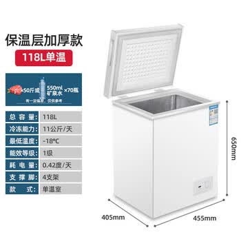 小冰柜家用小型冰柜冷冻柜冷柜大容量冰柜商用冷藏冷冻两用小冰箱 118L【单温 一级节能】加厚款【图片 价格 品牌 报价】-京东