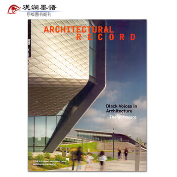 Architectural Record 2020年9月 美国建筑实录杂志
