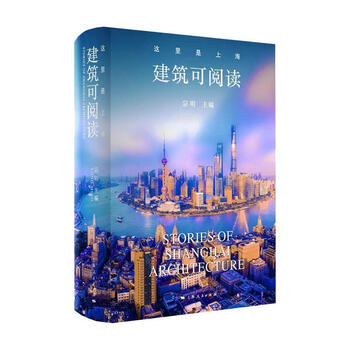 这里是上海 宗明 主编  书籍