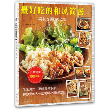 可爱的鼠小弟13鼠小妹和松饼