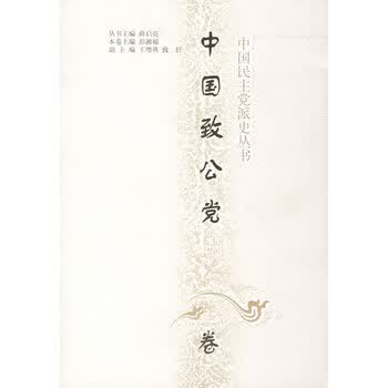 精