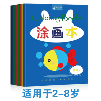 儿童画画本2-6蜡笔宝宝涂色书幼儿园涂鸦填色绘本图画绘画册套装 加厚1-6阶段全套6本共288页【不包含油画棒】