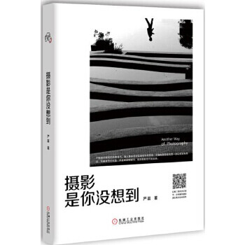 摄影是你没想到【正版图书】