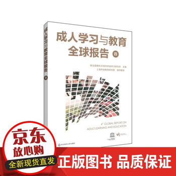 B学习与教育报告4