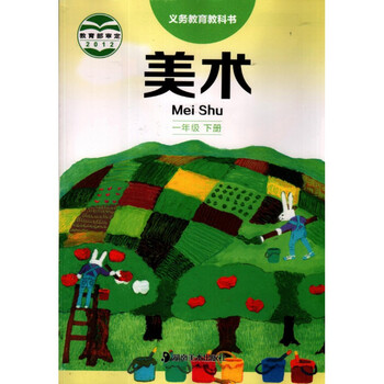 正版小学美术一年级下册1年级下 美术教科书课本教材彩色 美术出版社