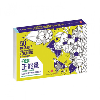 千纸鹤(正能量)(明信片)