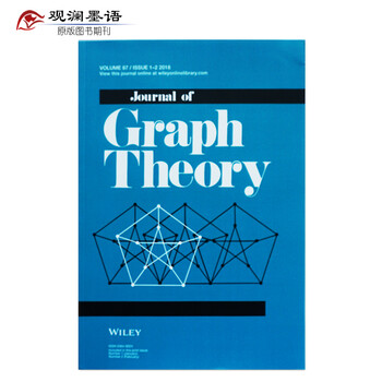 Journal of Graph Theory 美国图形结构和算法理论研究 2018第2期