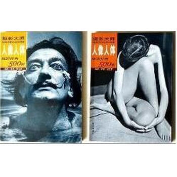 社会纪实摄影经典500幅