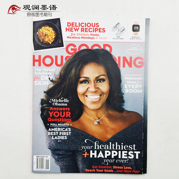 Good Housekeeping 好管家 2019年1月 美国女士家居生活娱乐杂志