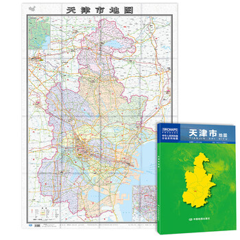 天津市地图 2021新版 天津地图贴图 中国分省系列地图 折叠便携 约1.1*0.8米 城市交通路线