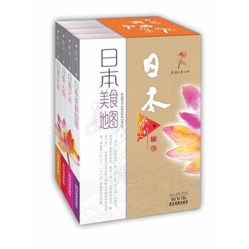 蔡澜日本四书-全套四册社会科学  图书