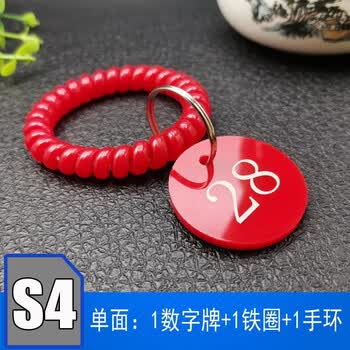 亚克力号码牌数字手牌餐厅叫号牌带夹子存包编号寄存钥匙牌贴定制多色可选 S4单面：1数字牌+铁圈+1手环