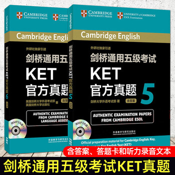KET真题5+6 附MP3听力光盘含答案 剑桥通用五级考试ket真题(5+6)真题集 历年真题 K