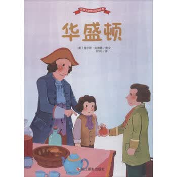 华盛顿