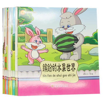 我的英语启蒙书（10册）/林庆元/武汉大学出版社/9787307184572/外语学习/书籍