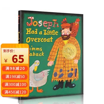 约瑟夫有一件小外套 Joseph Had a Little Overcoat 吴敏兰