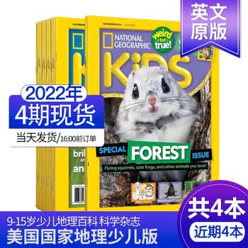 National Geographic Kids 打包/订阅美国国家地理杂志少儿版人文地理儿童英文版 4期现货（21年9月+22年3/4/5月）