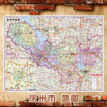 2021新款 徐州市地图墙贴 超大巨幅 行政区划图 交通装饰画海报 70-95cm（高X宽） 相纸（有配送专业胶不伤墙）