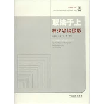 取法于上