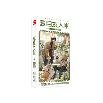 FATE鬼灭之刃海贼王JOJO游戏人生巨人龙珠终结的炽天使明信片周边 夏目明信片(封面随机)