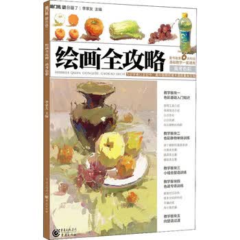 高考色彩