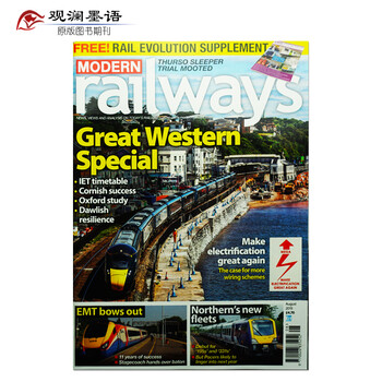 Modern Railways 现代铁路 2019年8月 美国铁路运输管理杂志