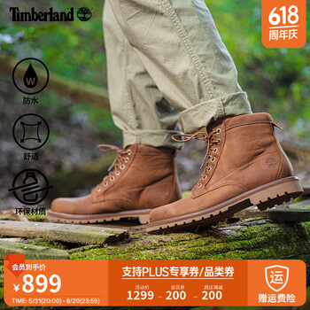 Timberland官方旗舰店 - 京东