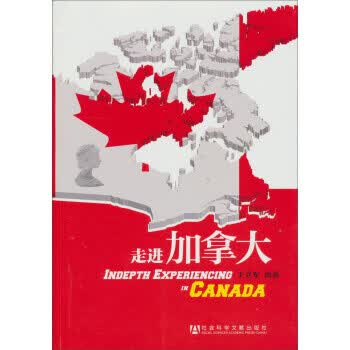 走进【正版图书】