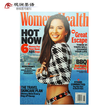 Women's Health 2019年7/8月合刊 健康女性 美国女士健身杂志