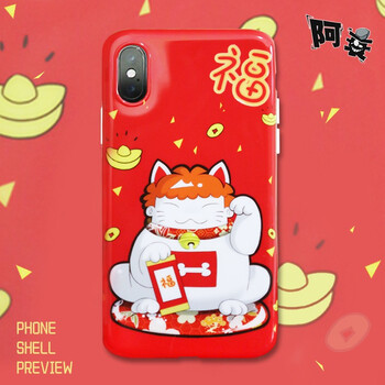 阿衰周边招财猫发财系列iphonex手机壳8P苹果软壳动漫周边 红色IP7P/8P