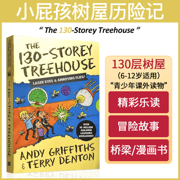 小屁孩树屋历险记The Treehouse Collection全英文原版书小说1-10册礼盒装 青少年畅销插图读物 The 130-Storey Treehouse