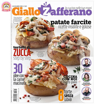 订阅 Giallo Zafferano 烹饪料理杂志 意大利意大利文原版 年订12期
