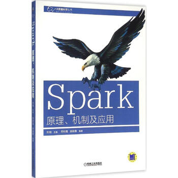 Spark