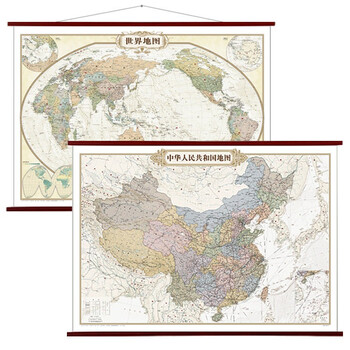 【复古版】中国地图挂图 世界地图仿古版 精装挂杆 1.5*1.1米 超大防水覆膜