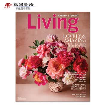 Martha Stewart Living 2020年5月 玛莎·斯图尔特生活杂志