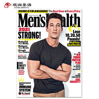 Men's Health 男士健康 2021年1/2月合刊  美国健身健美体育运动杂志