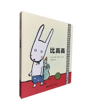 包邮：比高高 医学   图书