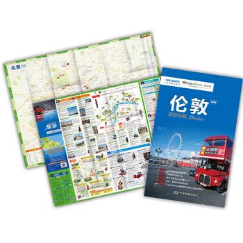【极】伦敦旅游地图 送旅行手帐 英国伦敦地图 经典景点美食交通出行攻略 出国游系列地图猫途鹰
