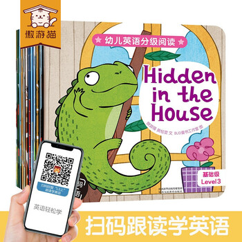 傲游猫幼儿英语分级阅读3-4-6-7岁简单句型表达，在情境中说英语阶梯式英语教学科学分级中英双语指导 幼儿英语分级阅读 基础级 Level 3