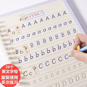 学前班儿童画画涂色书 幼儿园全套简笔画练习绘画本凹槽练字帖 凹槽英文字母【收藏加购送10根笔芯+1个握笔器+1