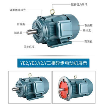 轩之准三相异步电动机YE3-160M-4 11KW/15/18.5/22交流380V铜芯马达电机 YE3-160L-2 18.5 KW【图片 价格 品牌 报价】-京东