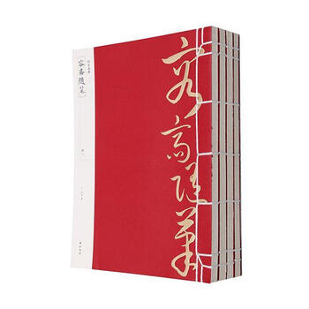 《容斋随笔》 洪迈 国学/古籍 9787546144047
