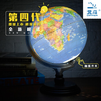 【春节好礼】北斗ar地球仪摆件创意3d立体悬浮儿童大号25cm高清初中生学生用浮雕教学版台灯发光灯 绿色