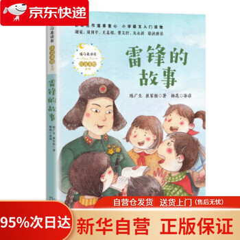 【新华书店 官方自营】从好银行家到坏银行家 [西]阿里斯托沃洛·德·胡安 著 中国金融出版社 9787522010724