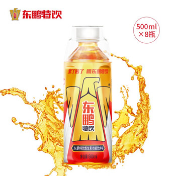 东鹏饮料 东鹏特饮维生素功能饮料 东鹏特饮（金瓶）500ml*8【图片 价格 品牌 报价】-京东