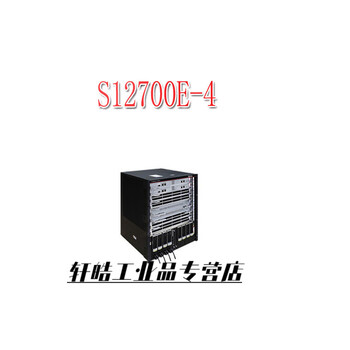 定制S12700E-4 S12700E-8 S12700E-12 S12700E 系列核心交换机【图片 价格 品牌 报价】-京东