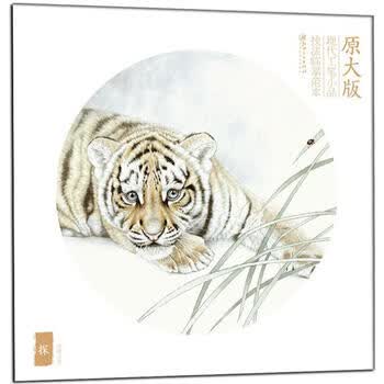探 荆腾龙  书籍