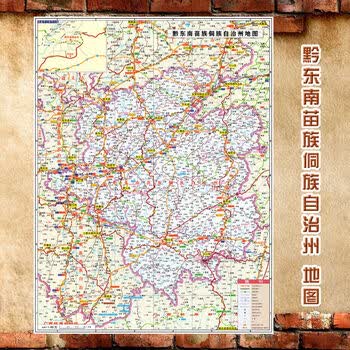 2021新款 黔东南苗族侗族自治州 地图墙贴 交通图 装饰画海报 120-90cm（高X宽） 相纸（有配送专业胶不伤墙）