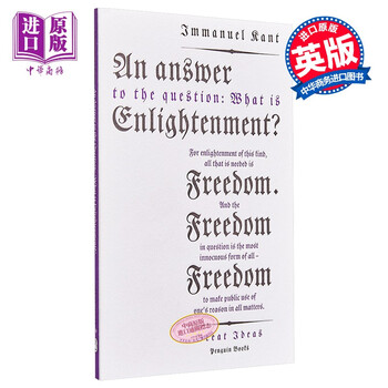 ’What is Enlightenment?’ 英文原版 康德：对“什么是启蒙运动”的回答