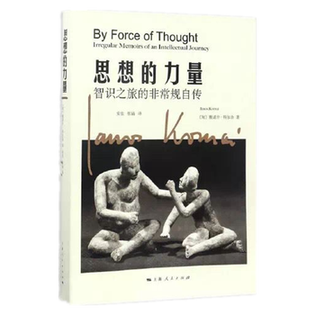 思想的力量